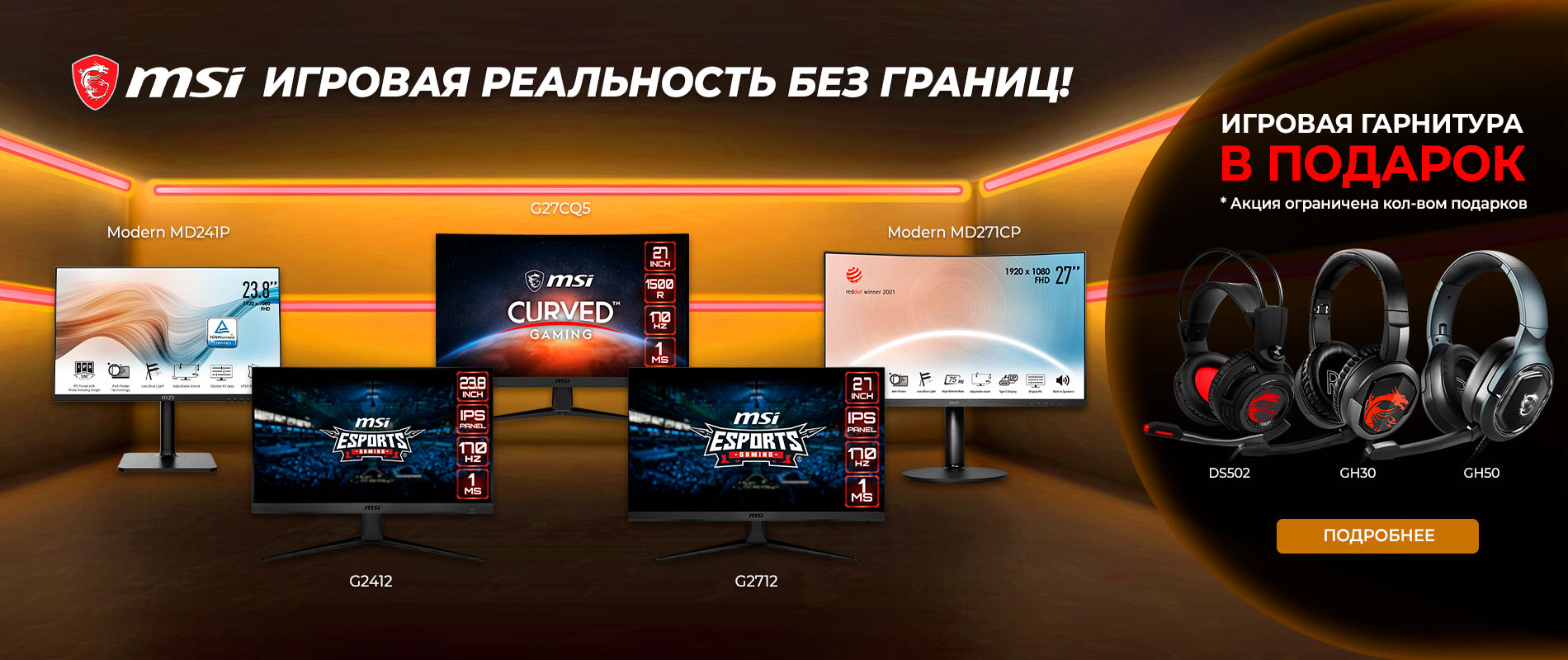 Корпоративный сайт